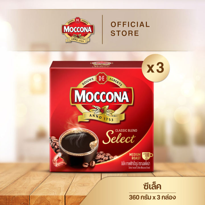 [X3 กล่อง] Moccona Select Instant Coffee กาแฟ มอคโคน่า ซีเล็ค ขนาด 360 กรัม X 3 กล่อง | Lazada.co.th