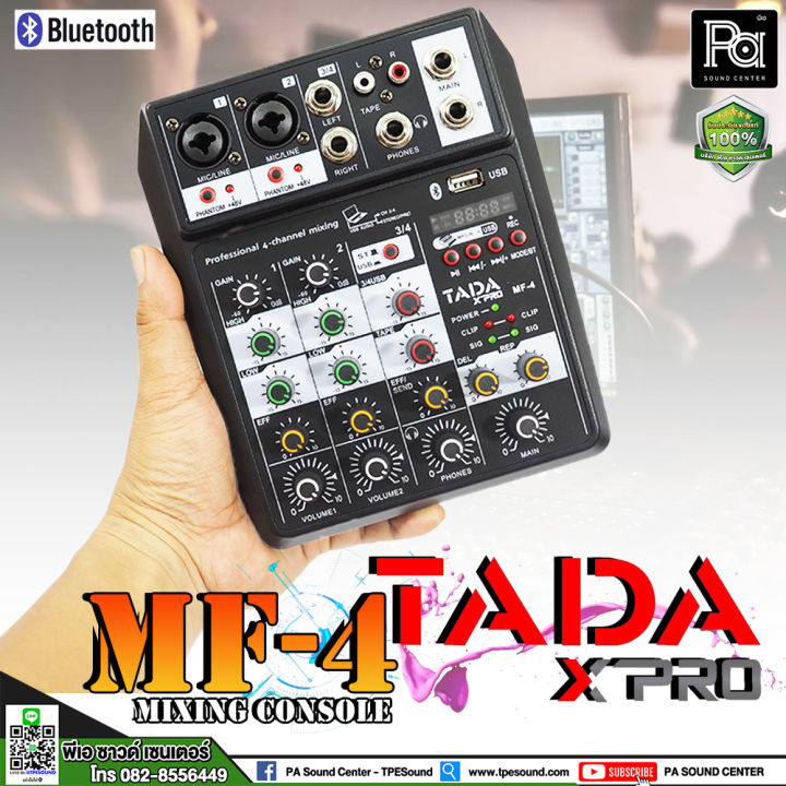 Mixer TADA MF-4 MIXING CONSOLE 4 CH มิกเซอร์ มินิ 4 แชลแนล มี ออดิโออินเทอเฟส ในตัว TADA MF4 ...