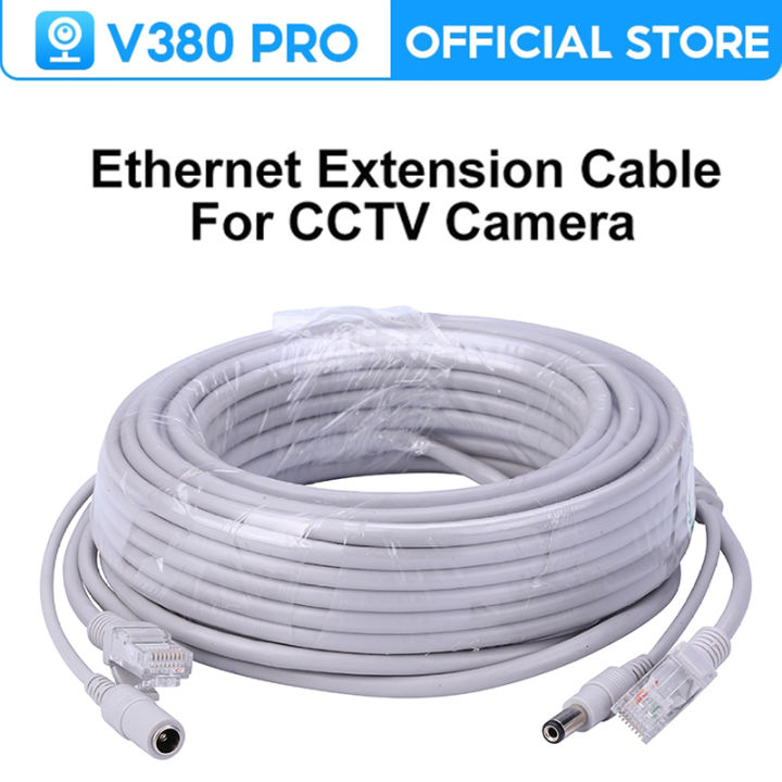 V380 Pro 5M 10M 15M Dc Connector Ethernet High Quality Extension Cable ...