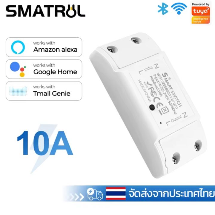 สวิตช์สั่งงานด้วย WiFi Wireless Smart Switch Module ABS Shell Socket ...
