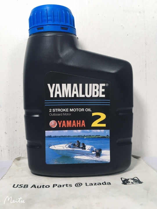 YAMAHA YAMALUBE 2 GHS 2 STROKE OUTBOARD MOTOR ENGINE OIL SEMI SYNTHETIC ...