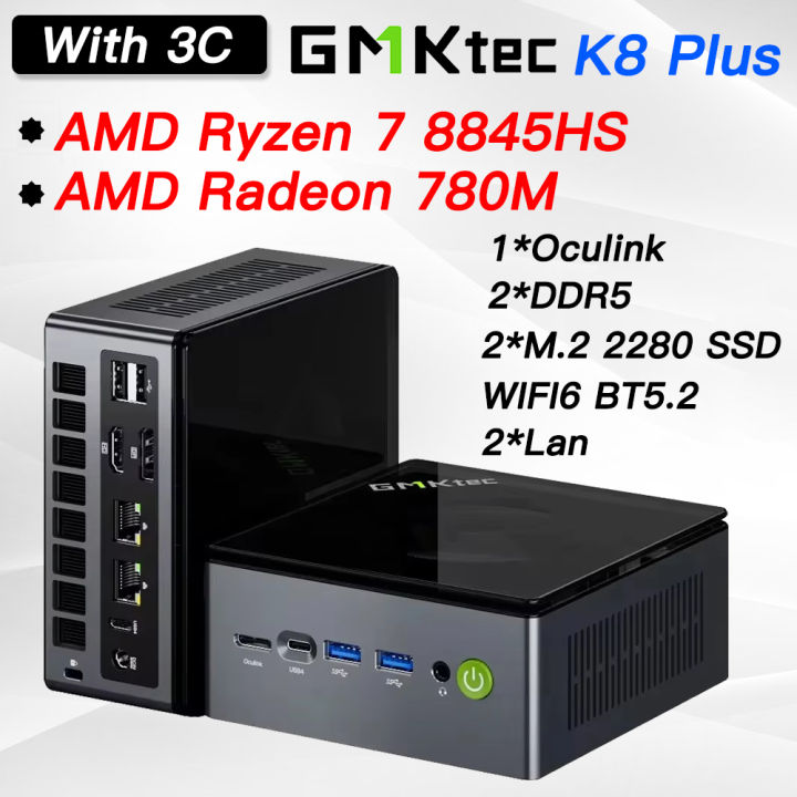 GMKtec K8 Plus AMD Ryzen 7 8845HS Mini PC DDR5 5600Mhz PCIe4 USB4.0 ...