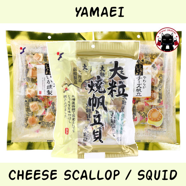 Yamaei Hokkaido Cheese Scallop / Squid ผลิตภัณฑ์ของฝากขึ้นชื่อของฮอกไกโด หอยเชลล์ ปลาหมึก ย่าง ...