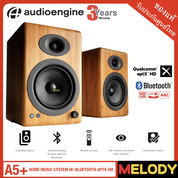 Audioengine A5+ WIRELESS SPEAKERS (Solid Carbonized Bamboo) สีไม้ ประกันศูนย์ Audioengine 3 ปี ...