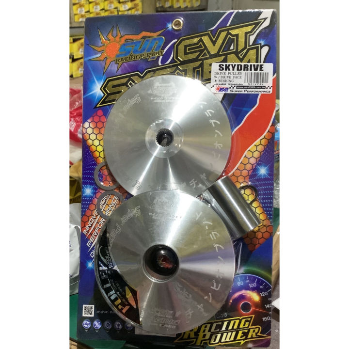 SKYDRIVE DRIVE PULLEY W/ DRIVE FACE & BUSHING SUN RACING | Lazada PH