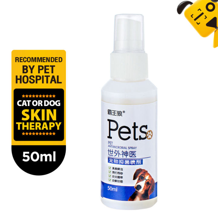 Hotsale Pet Mites Spray Skin Disease Treatment Antibacterial Mite Lice ...