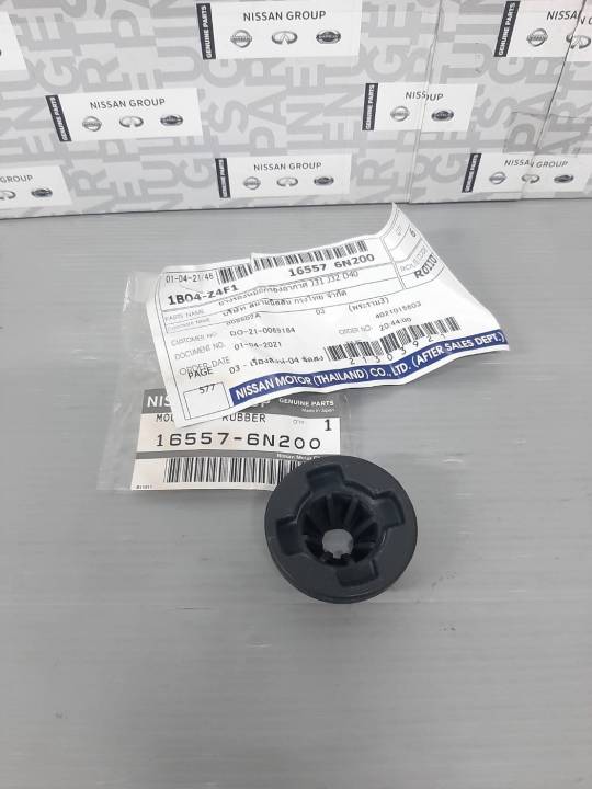 ยางรองหม้อกรองอากาศ ราคาต่อชิ้น 16557-6N200 (เป็นอะไหล่แท้ Nissan) รหัส ...