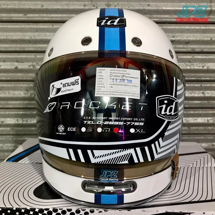 ID ROCKET HELMET VINTAGE CLASSIC WHITE | Lazada PH