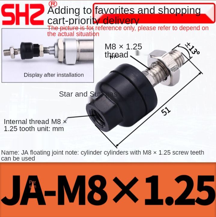 Universal Cylinder Floating Joint Swing Connector Fish-Eye | Lazada.co.th