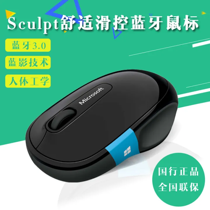 Microsoft Designer Surface Portable Mouse 3600/ Comfortable Sliding ...