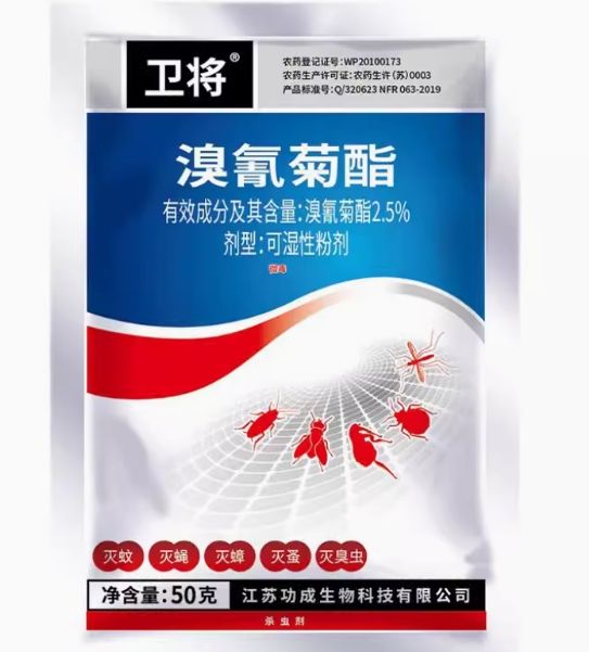 Crickets insecticide cricket specialized drug users indoor and outdoor ...