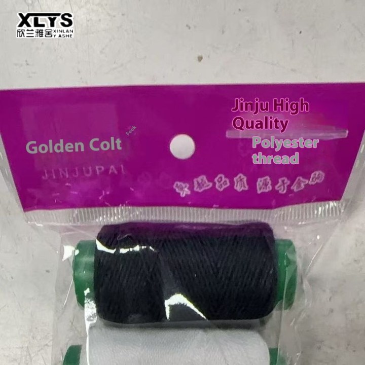 XINLANYASHE 31-Piece Sewing Tool Set with Thimble, Needle Threader, and ...