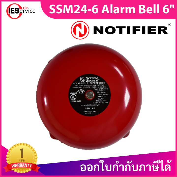 กระดิ่งสัญญาณไฟอลาม LARM Bell ขนาด 6 นิ้ว" รุ่น SSM24-6 ยี่ห้อ Notifier มาตรฐาน UL | Lazada.co.th