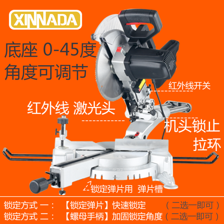 10-inch high-precision pull rod miter saw multifunctional 12-inch 45 ...