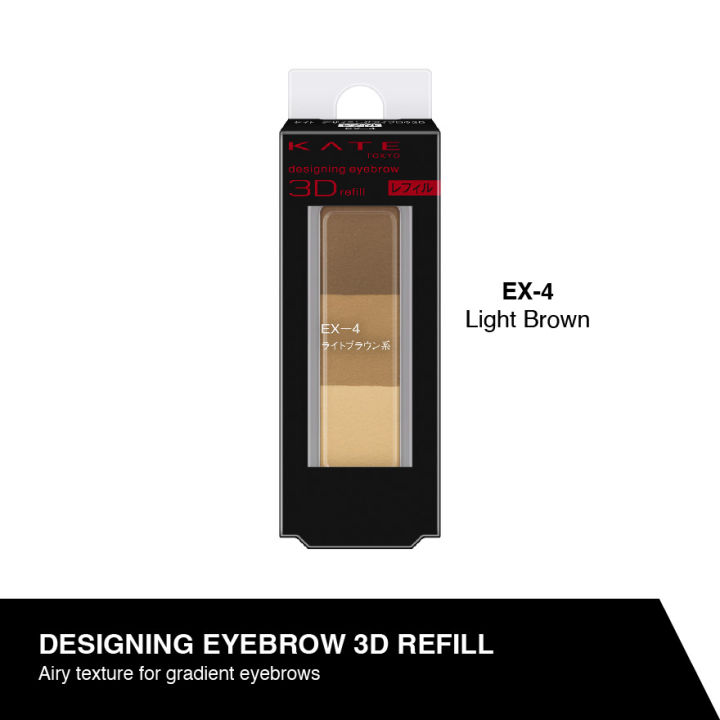 KATE Designing Eyebrow 3D EX-4 Refill | Lazada