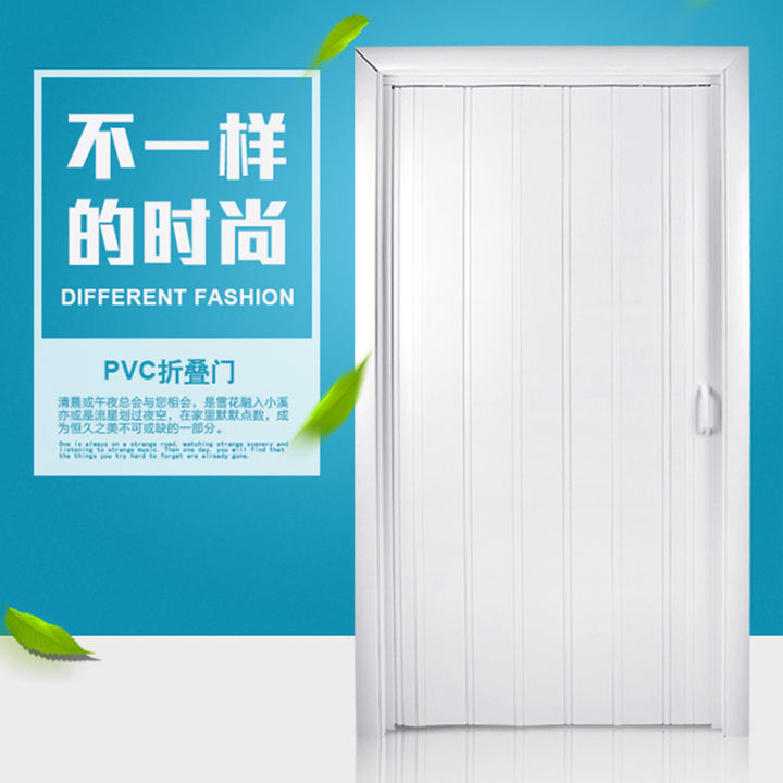 PVC flat folding door sliding door indoor partition open kitchen ...