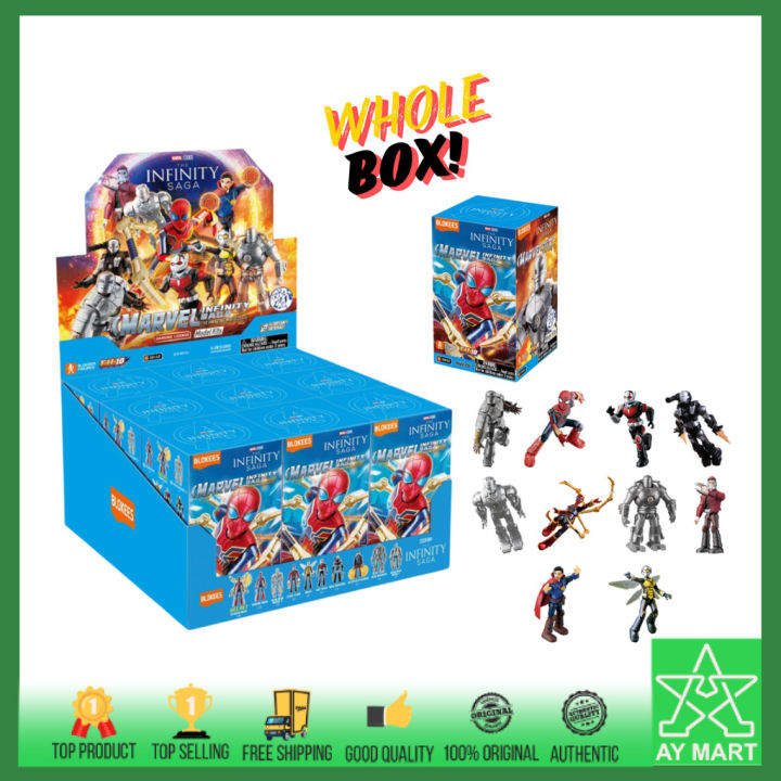 Blokees Marvel Infinity Saga Blind Box Galaxy Version 02: 1box with 9 ...