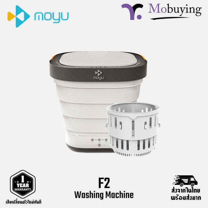 เครื่องซักผ้า Moyu XPB08 F2 Mini Washing Machine เครื่องซักผ้าพกพา ...