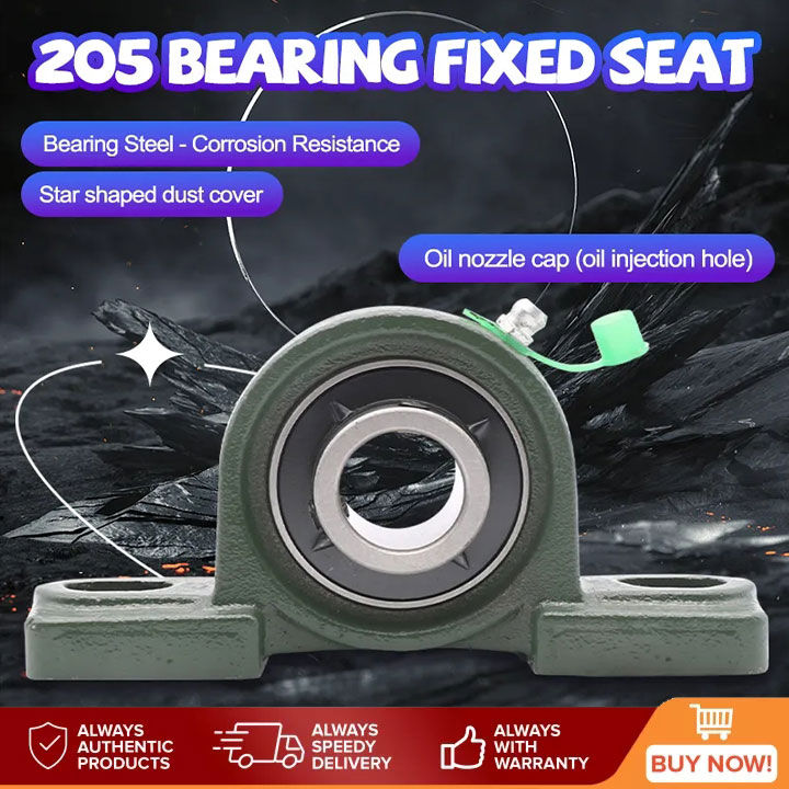 MONQIQI Pillow Block Bearing 1" (UCP205) 1.1/4" (UCP207) Vertical ...