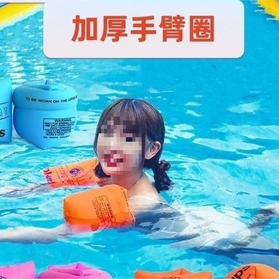 L-ueieon Children's arm circle, water sleeve, baby ating circle life ...