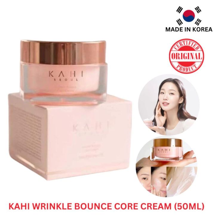 KAHI Seoul Wrinkle Bounce Core Cream With Jeju Origin Oil 50ml | Lazada PH