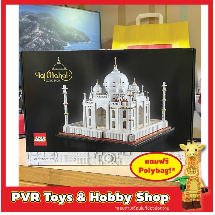 Lego 21056 Architecture Taj Mahal เลโก้ ทัชมาฮาล ของแท้ พร้อมจัดส่ง ...
