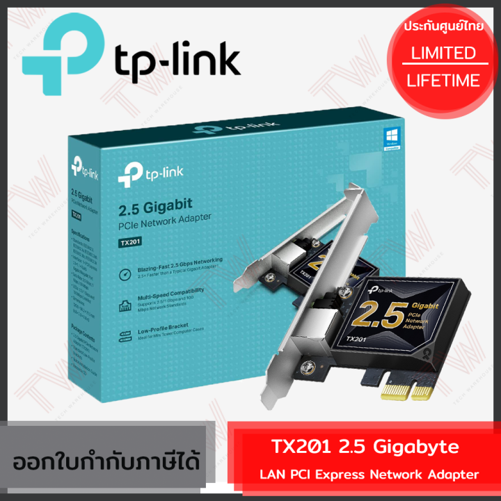 TP-Link TX201 2.5 Gigabyte LAN PCI Express Network Adapter การ์ดแลน ของ ...
