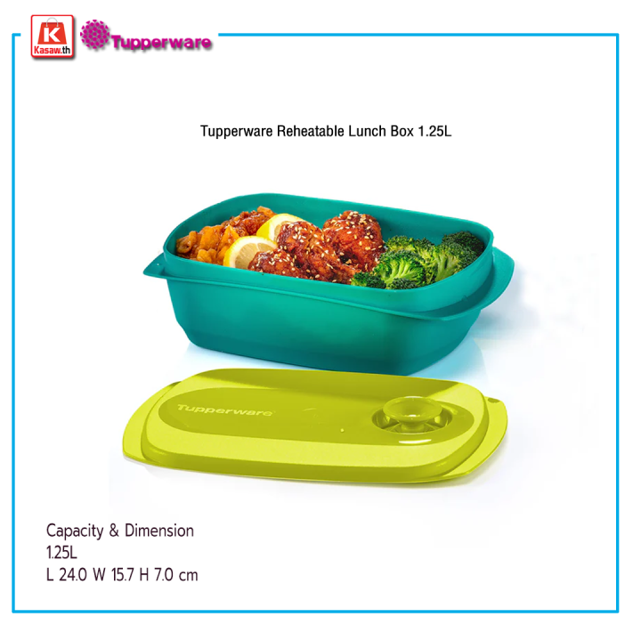 กล่องอาหาร Tupperware Reheatable Lunch Box 1.25L 1ใบ | Lazada.co.th