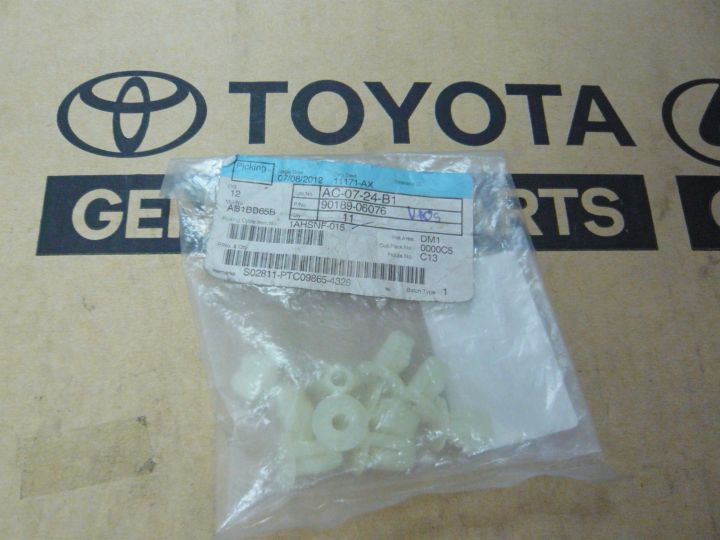 (ของแท้) 90189-06076 หมุดยึด สกรู ใต้กันชน ALL ใช้ได้หลายรุ่น เบิกศูนย์ ...