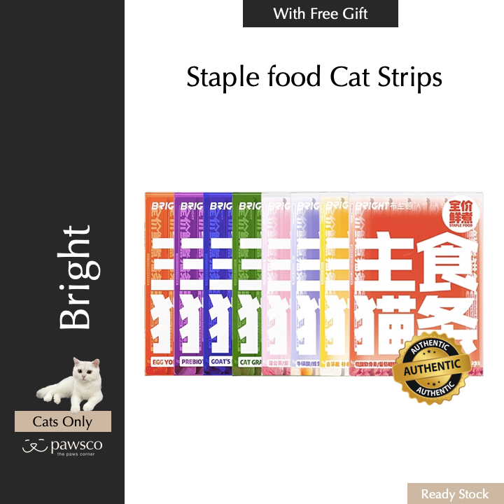BRIGHT Pet Food Cat Food Freshly Cooked Cat Bars / 布兰德宠物食品猫粮 鲜煮功能猫条 ...