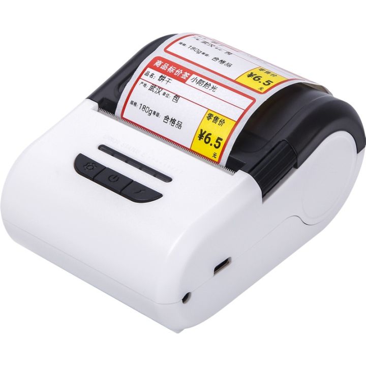 Xprinter Xp-P210/Xp-P323b 58Mm/80Mm Bluetooth Label Printer Handheld ... Xprinter Xp-P210/Xp-P323b 58Mm/80Mm Bluetooth Label Printer Handheld ...