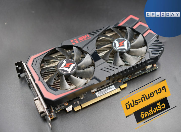 การ์ดจอ Gainward RTX 2060 BULK 6G สภาพดี พร้อมส่ง ส่งเร็ว ประกันไทย CPU2DAY | Lazada.co.th