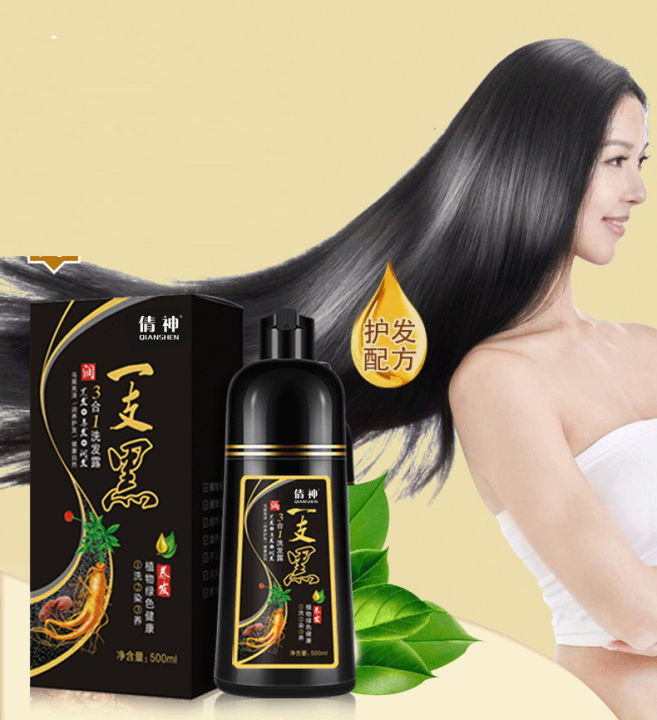 Chai dầu gội đen tóc 500ml - Dầu Gội Phủ Bạc Tóc Chai Đen BIBOP ...