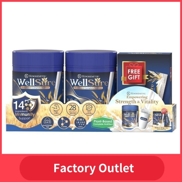 KINOHIMITSU Wellsure Plant Based Complete Nutrition 850g X2 + GWP (On ...