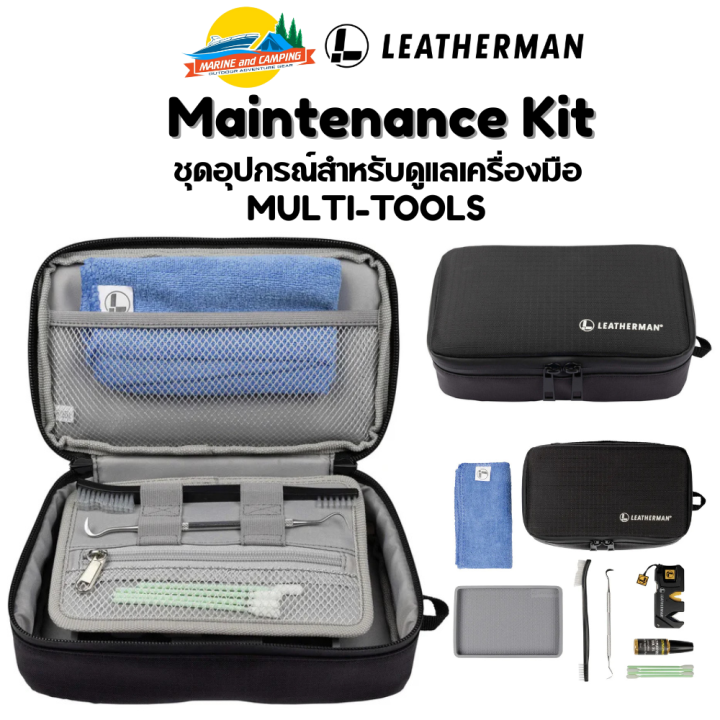 Leatherman Maintenance Kit ชุดอุปกรณ์สำหรับดูแลเครื่องมือ Multi-Tools | Lazada.co.th