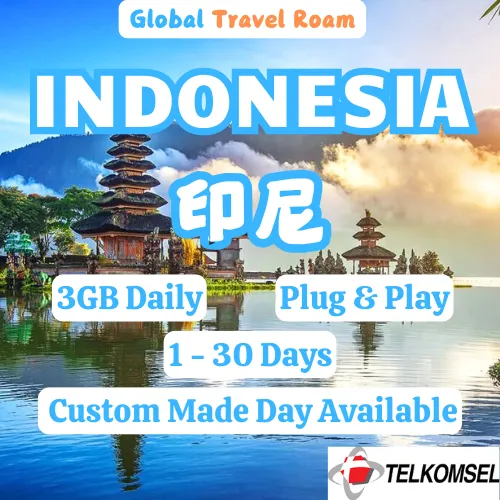 Indonesia Travel SIM Card【1- 3GB Daily】【HIGH SPEED DATA】Telkomsel 印尼上网卡 ...