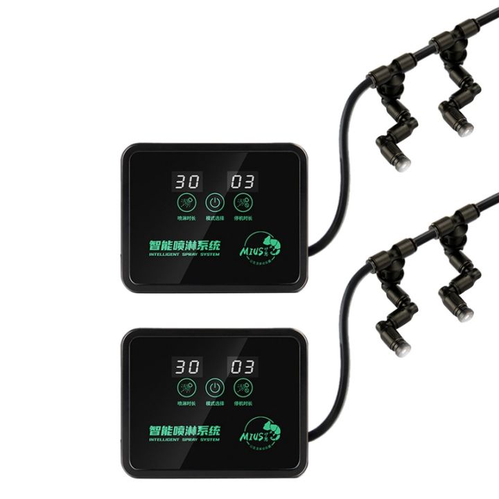 2X MIUS Intelligent Automatic Mist Spray System Set Electronic Timer ...
