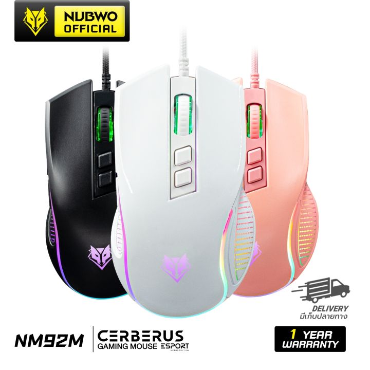 เมาส์เกมมิ่ง NUBWO CERBERUS NM92M MACRO มีไฟ RGB ปรับ DPI ได้ ใช้งาน ...