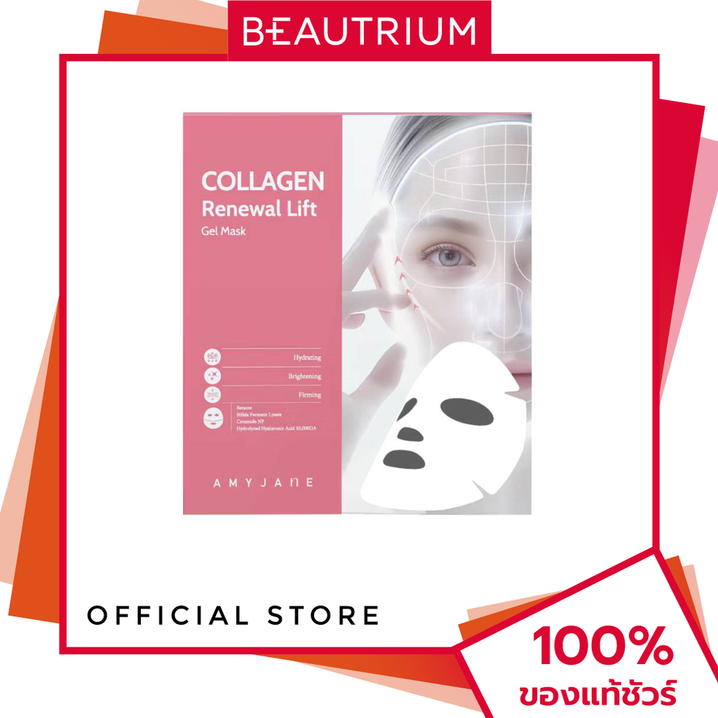 AMY JANE Collagen Renewal Lift Gel Mask แผ่นมาสก์ 35g BEAUTRIUM บิวเทรี ...