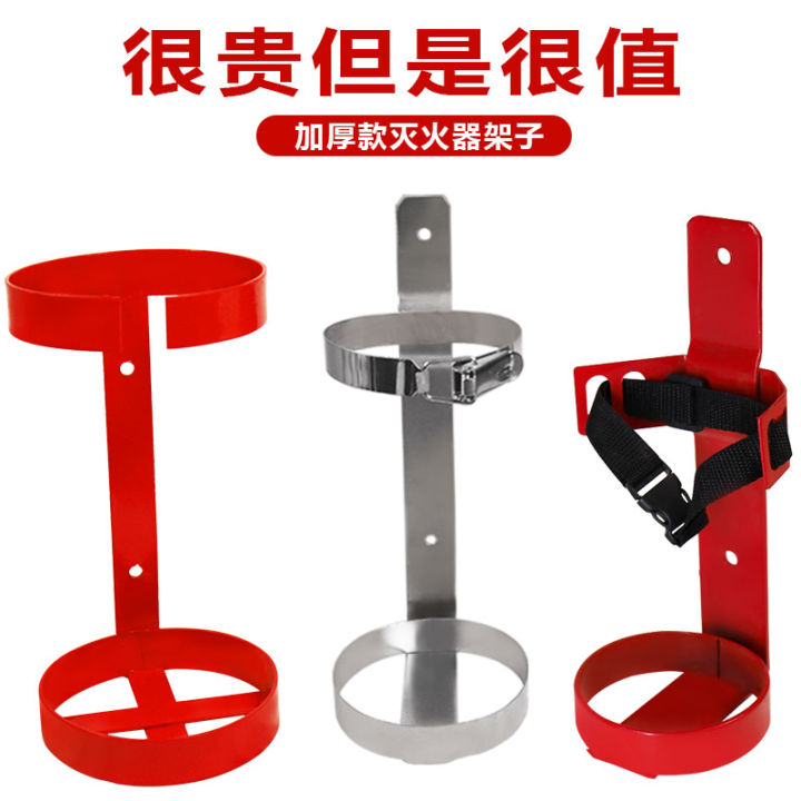 Fire extinguisher fixing bracket rack truck stainless steel iron car ...