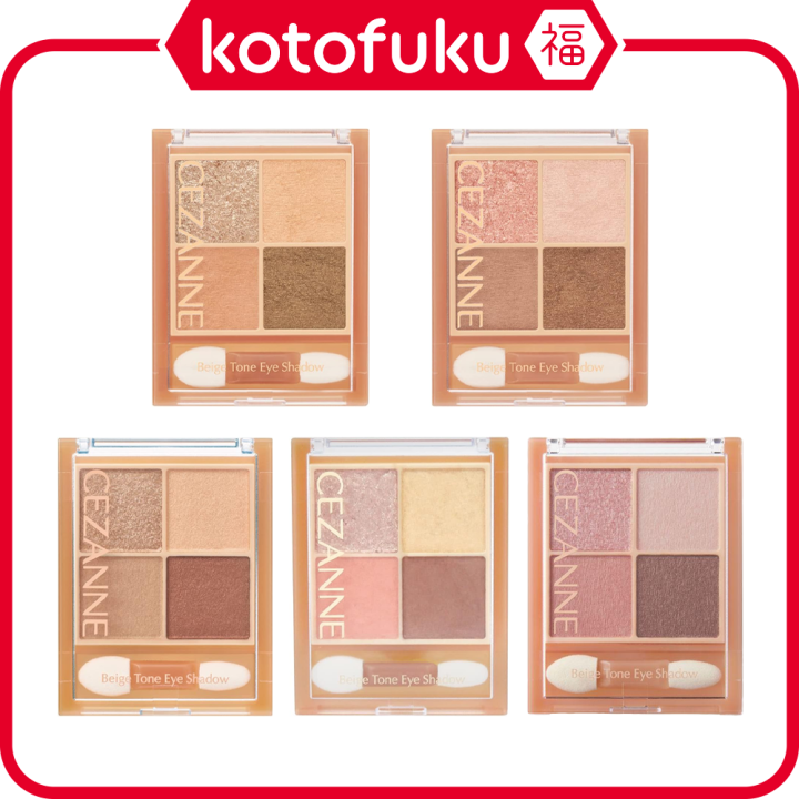 อายแชโดว์สีเบจสีเบจ Cezanne-04ผักกระเฉดสีเบจ (1ชิ้น) | Lazada.co.th