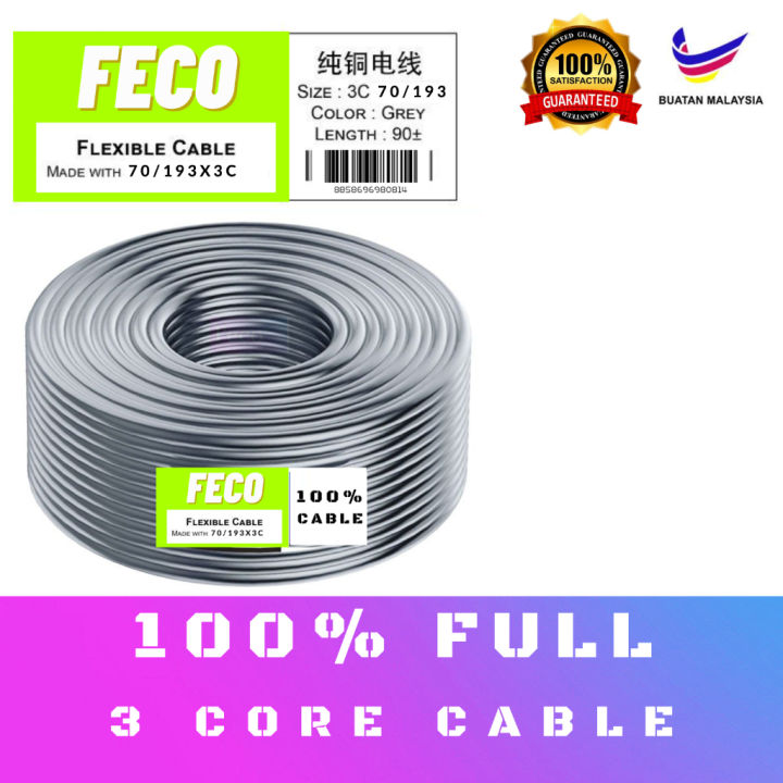 100% FULL 40/0.15 40/0.193 70/0.193 40/076 70/076 3 Core Flexible Cable ...