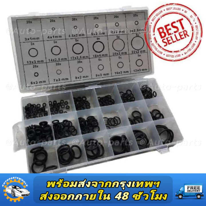 Eco ยาง โอริง 225pcs O-Ring Assortment Kit 18 Sizes (พร้อมกล่อง) ทนทาน ...