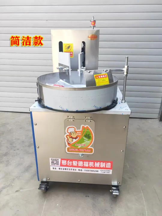 Full-automatic robot meat chopping machine commercial imitation manual ...