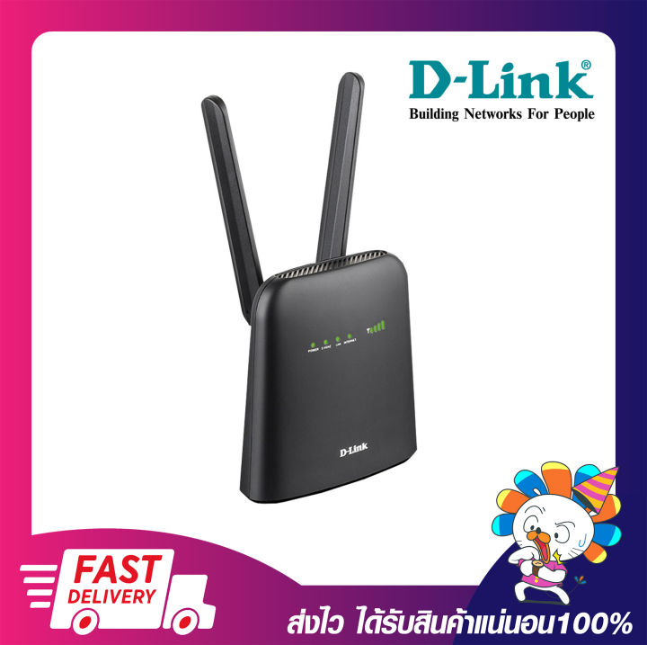 เราเตอร์ใส่ซิม D-Link Network DWR-920 Wireless N300 4G LTE Router รับประกัน 3 ปี | Lazada.co.th