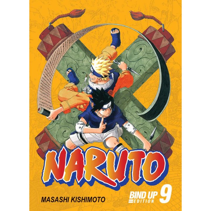 KOMIK Naruto Bind Up Edition 09 - Masashi Kishimoto | Lazada Indonesia