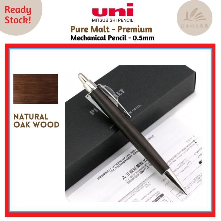 Uni Mitsubishi - Premium Natural Oak Wood - Mechanical Pencil 0.5mm ...