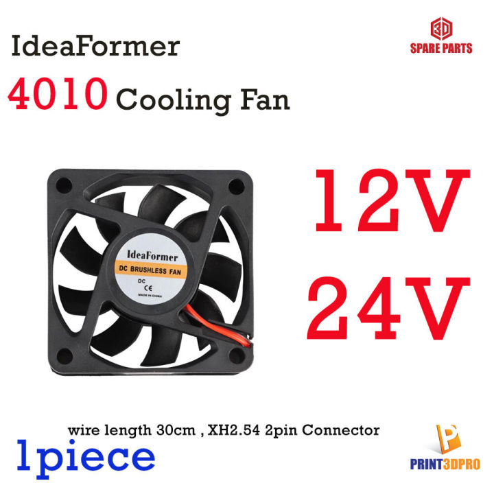 IdeaFormer 4010 Cooling Fan 12V / 24V wire 30cm XH2.54 Connector 2pin ...