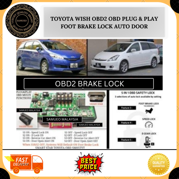 TOYOTA WISH OBD2 OBD PLUG & PLAY FOOT BRAKE LOCK AUTO DOOR | Lazada