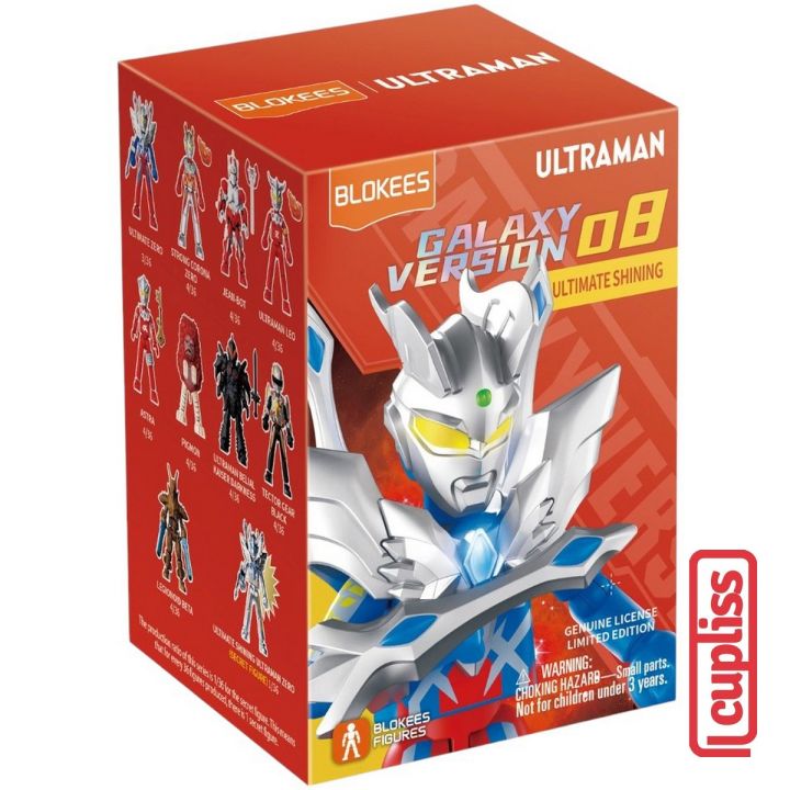 BLOKEES Mini Figures Ultraman 73108 Ultimate Shining 08 Galaxy Version ...